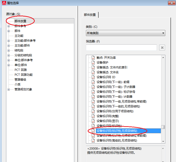 EPLAN_009#3D箱柜生成模型视图（2D）_eplan3d怎么生成2d-CSDN博客
