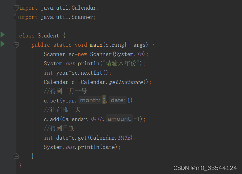 常见对象——Date类、DateFormate类、Calendar类_常见dataformate-CSDN博客