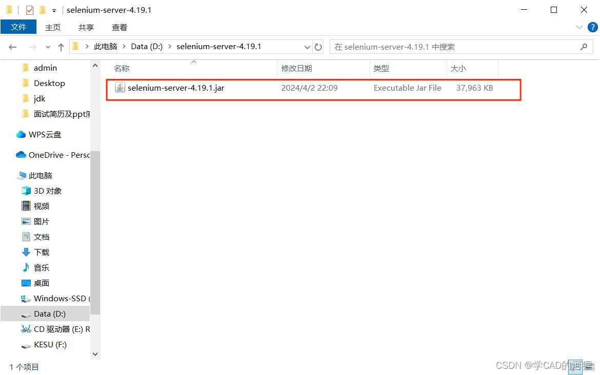 ChromeDriver / Selenium-server_chrome driver-CSDN博客