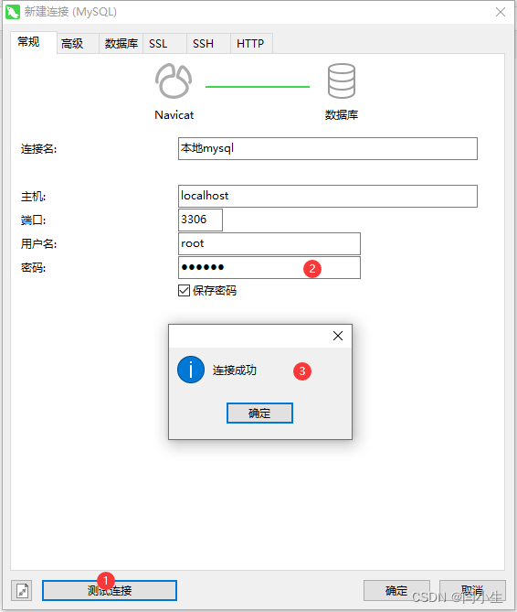 Docker Desktop安装mysql_docker desktop 安装mysql-CSDN博客