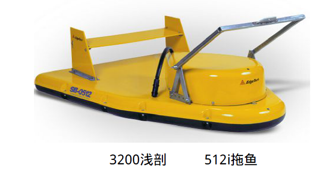 EdgeTech3200浅地层剖面仪一次使用经历_edgetech 3200-CSDN博客