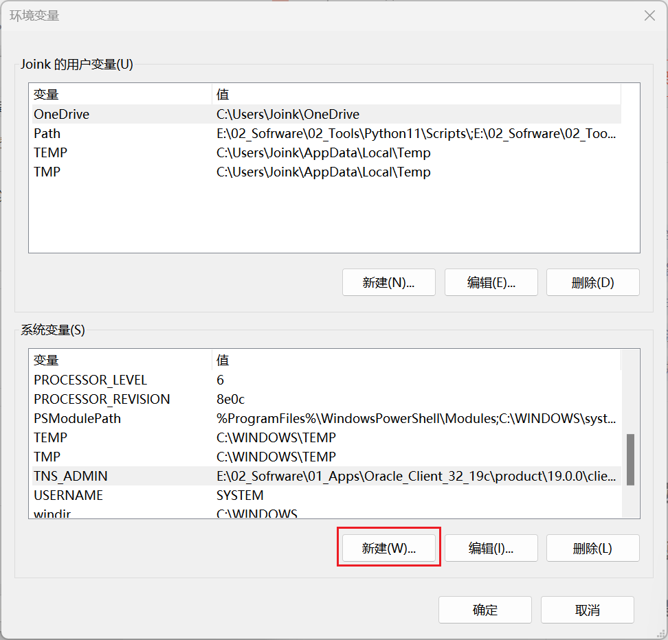 Oracle 本地客户端连接远程 Oracle 服务端并使用 C 连接测试oracle服务端 Csdn博客