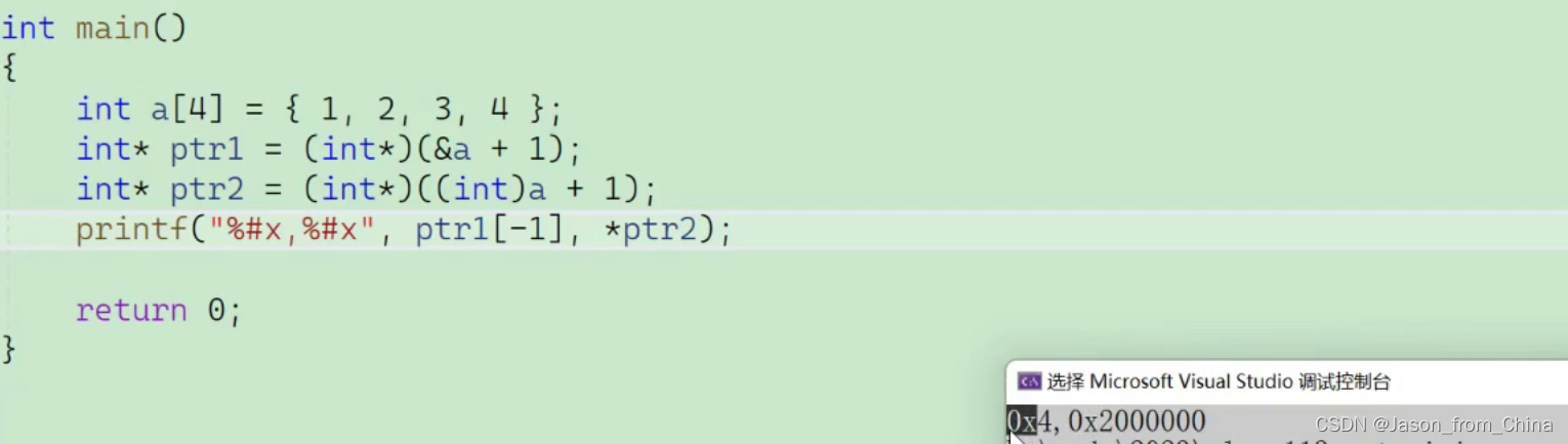 大小端字节序和字节序的判断+有符号整形和无符号整形的取值范围_大端字节和小端字节-CSDN博客