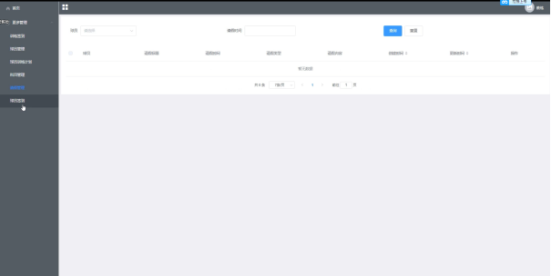 Springboot足球运动员训练计划管理系统的设计与实现 毕业设计 附源码281444训练管理系统 Spring Csdn博客