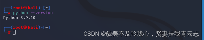 解决kali的python版本切换问题以及pip2安装问题kali安装pip2 Csdn博客 8781