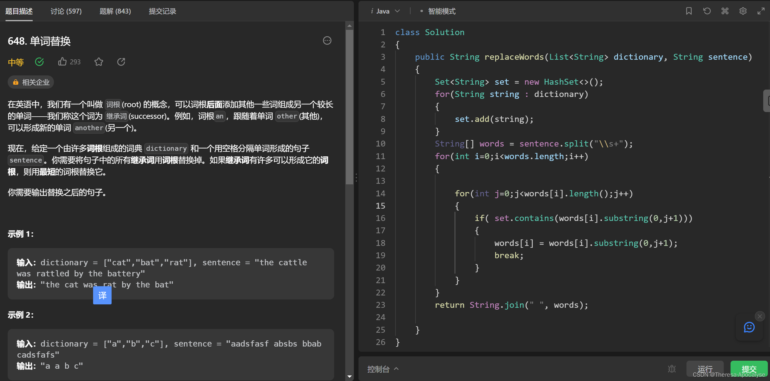 string.split和String.join()的用法、力扣648单词替换题解_string.join(separator, docs).strip()-CSDN博客
