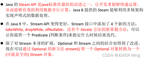 701 Java9新特性：InputStream中的transferTo()方法 （笔记）_transferto方法-CSDN博客