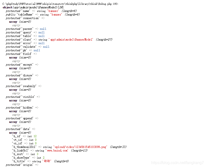 【TP5】关于toArray()的用法以及注意点_tp5 toarray-CSDN博客