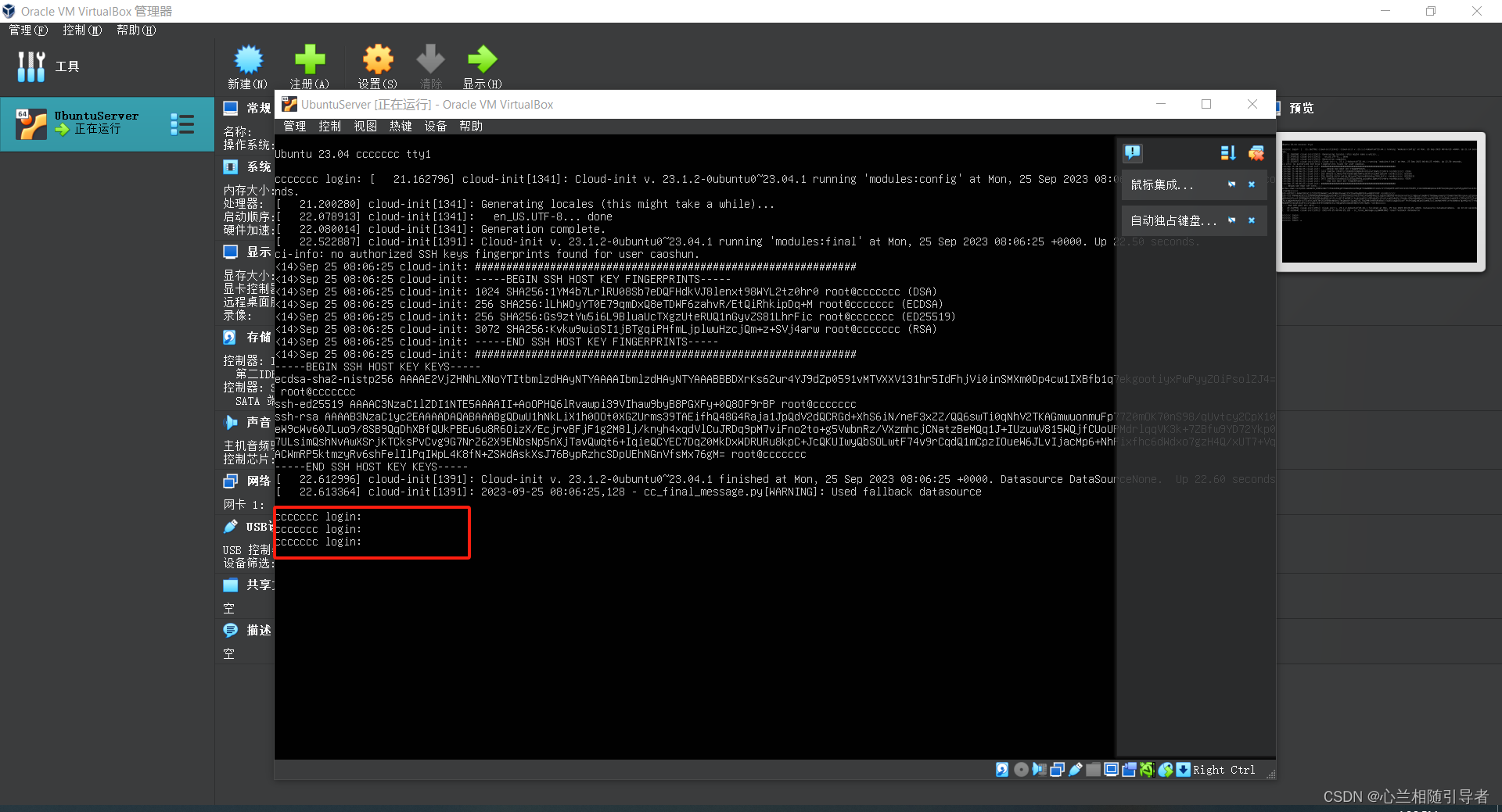 零基础入门：VirtualBox建Ubuntu虚拟机基于Docker构建项目_virtualbox docker-CSDN博客