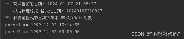 java日期和字符串之间的相互转换（hutool工具）_hutool string转date-CSDN博客