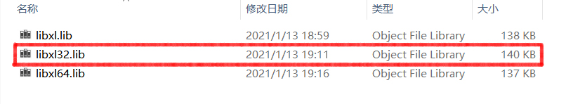 Qt如何加载libxl库_qt libxl-CSDN博客