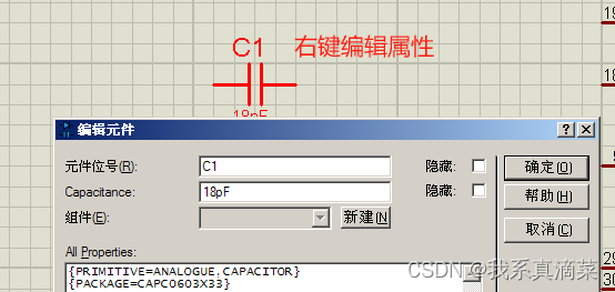 使用protus搭建51最小系统 编写程序测试-CSDN博客