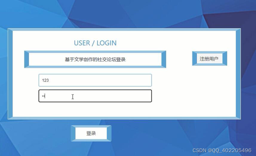 基于nodejs+vue+elementui文学创作的社交论坛新闻文章管理系统_node.js + vue3论坛-CSDN博客