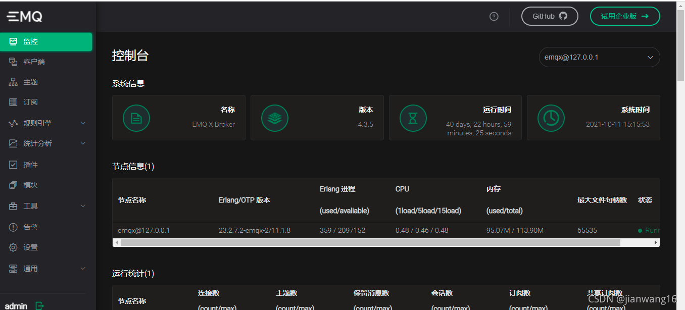 Windows Subsystem for Linux（WSL）安装emqx_emqx wsl中部署-CSDN博客
