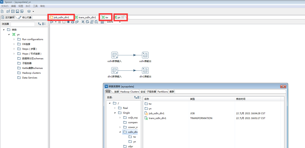 Kettle7.1日常工作-CSDN博客