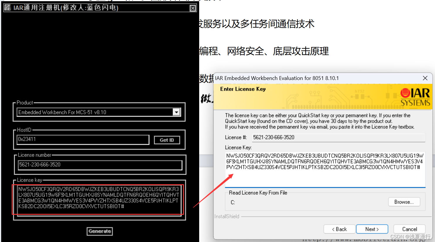 基于IAR的zigbee环境搭建_iar embedded workbench-CSDN博客