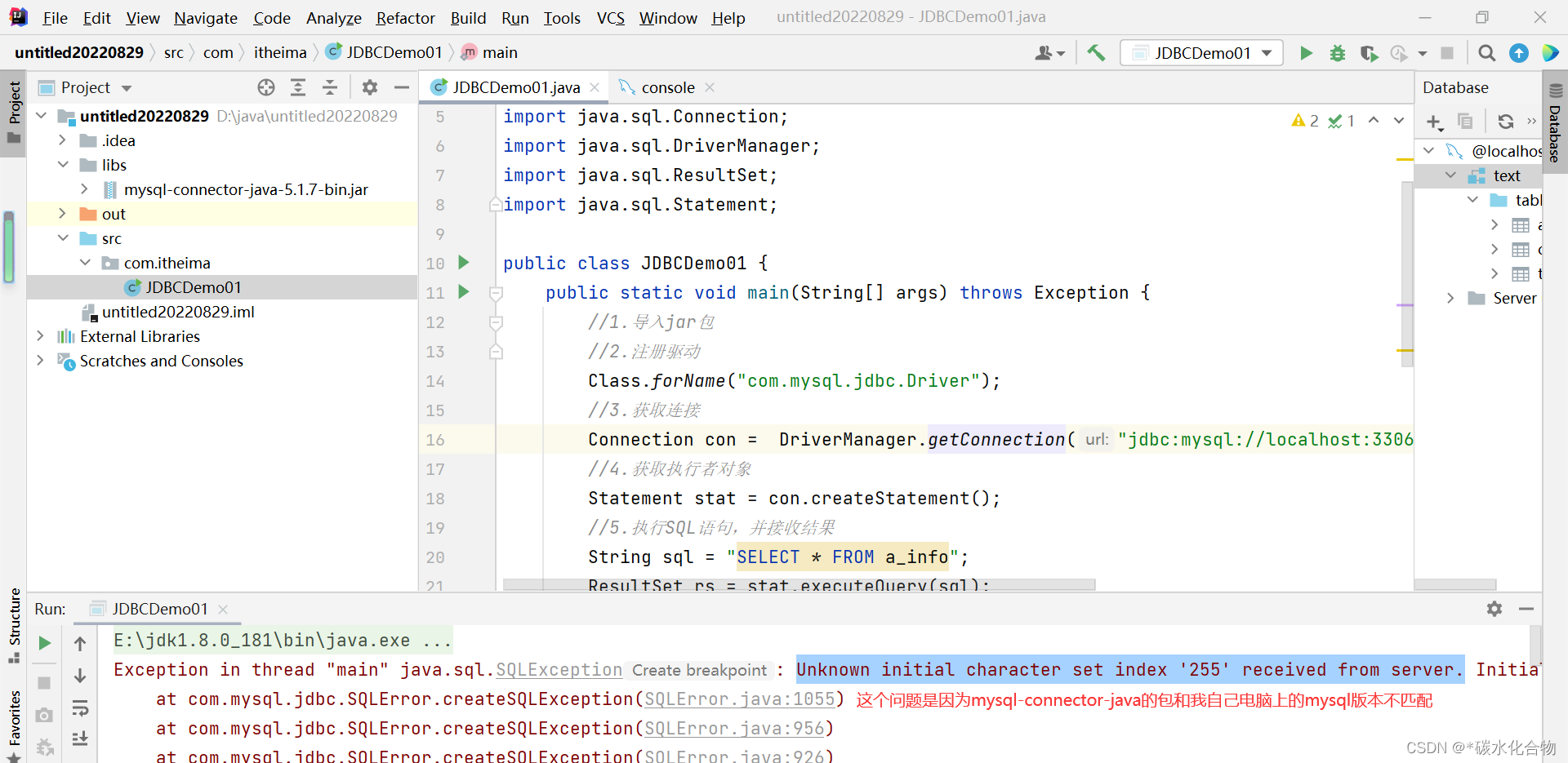 使用java连接数据库报错：Exception in thread “main“ com.mysql.cj.jdbc.exceptions._exception in thread "main ...