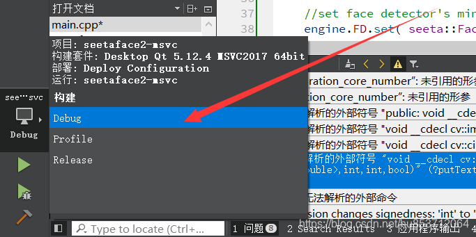 seetaface2例程移植至Qt_没有faceengine头文件-CSDN博客