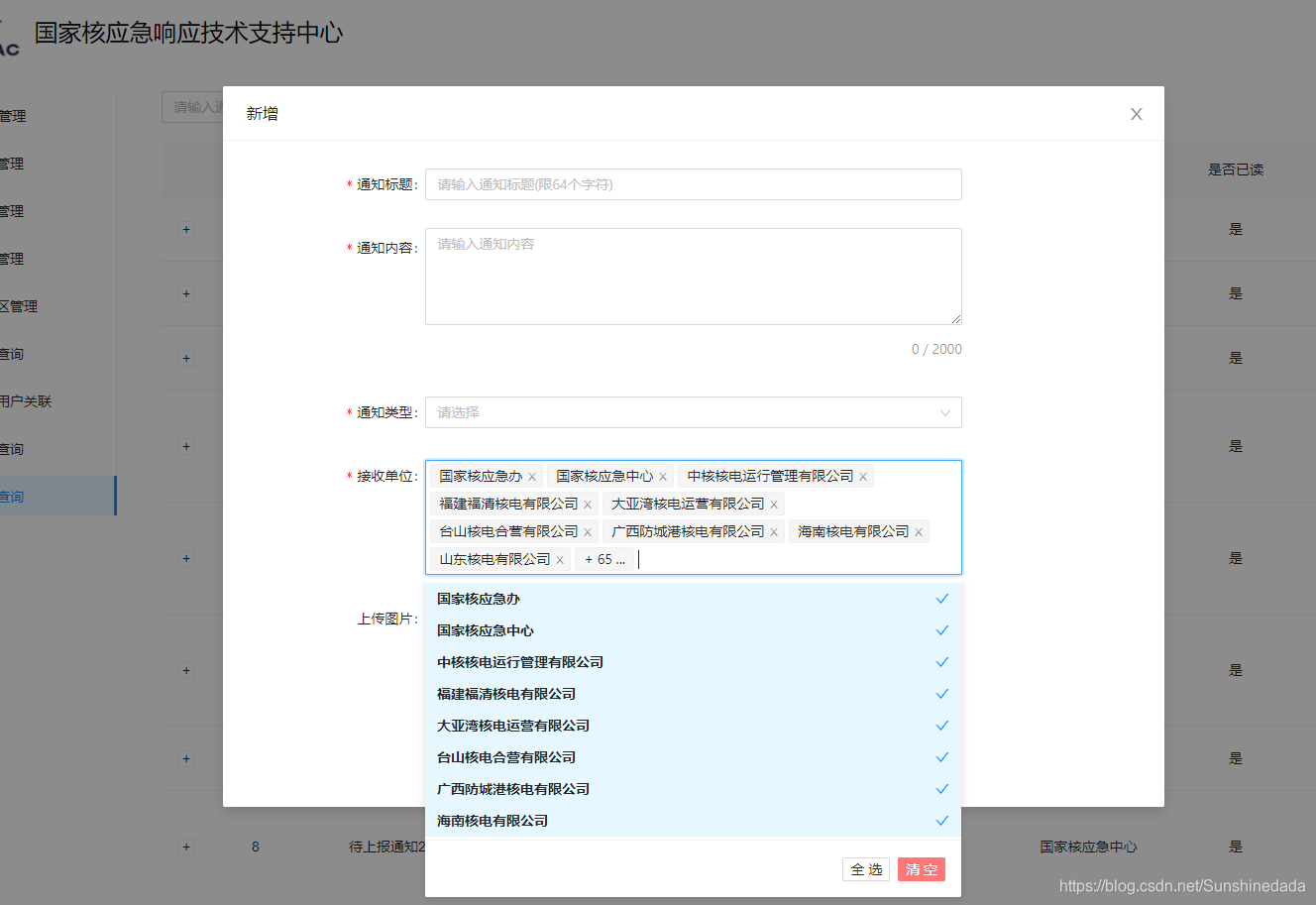 ant design 里面的Select控件在多选模式下支持一键全选/空选_使用 dropdownrender 对下拉菜单进行自由扩展。-CSDN博客