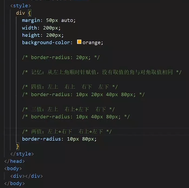 CSS——选择器、PxCook软件、盒子模型_css 选择器、盒模型-CSDN博客
