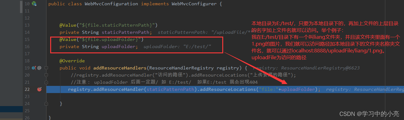 springboot通过设置addResourceHandlers拦截请求访问本地资源_springboot addresourcehandlers-CSDN博客