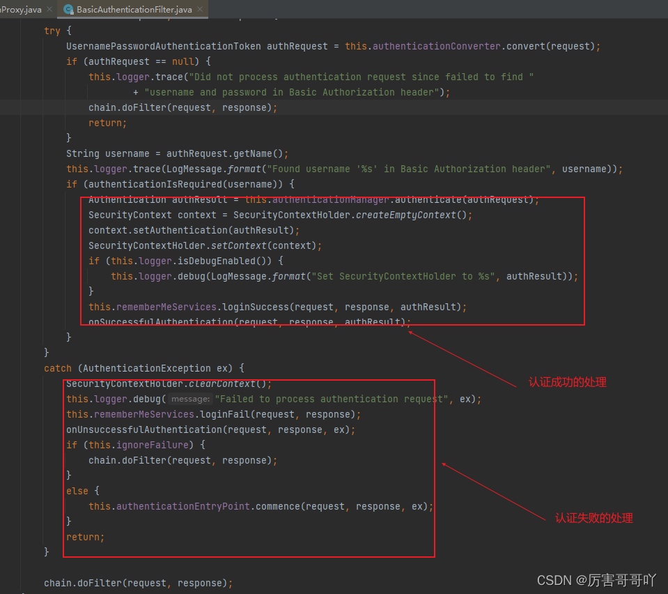 (十五)springboot实战——spring Securtity的核心过滤器介绍concurrentsessionfilter Csdn博客 8914