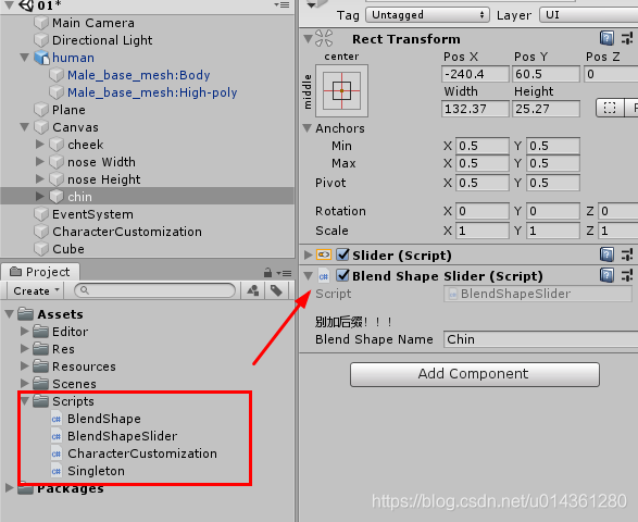 Unity 工具类 之 Blendshape 捏脸的实现unity Blendshape Csdn博客
