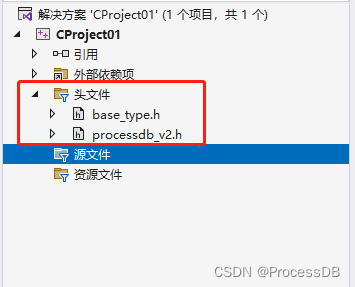 ProcessDB实时/时序数据库——C/C++连接数据库-CSDN博客