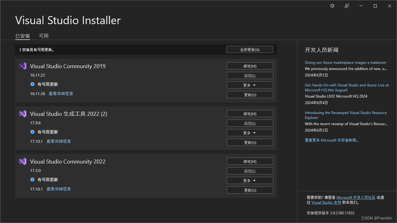 VS 2019 @ Win10 C++ MFC 安装实践_vs安装mfc-CSDN博客