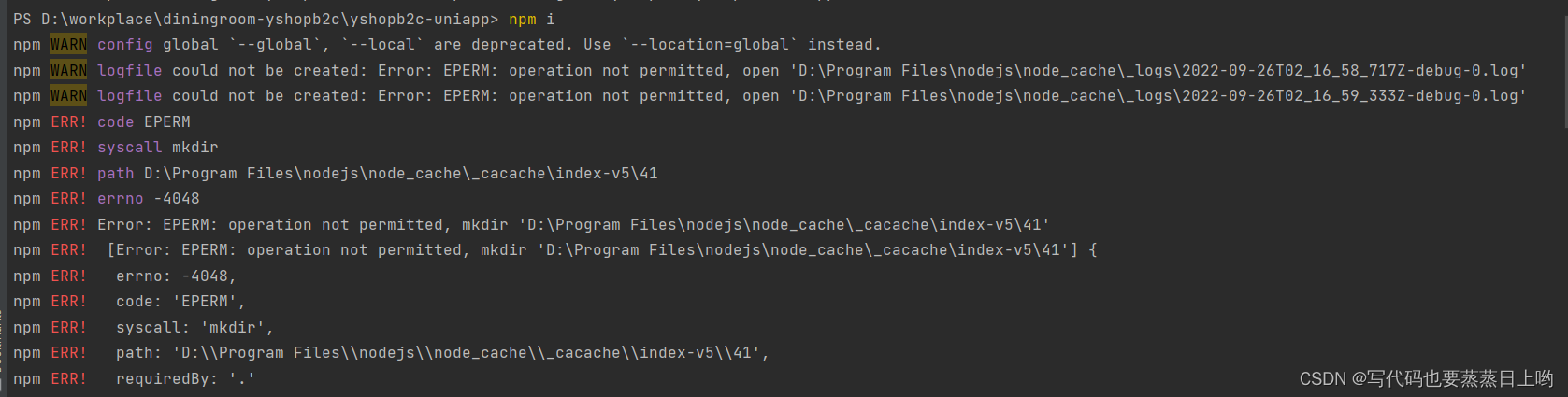 npm i运行报错-4048_process 'command 'npm.cmd'' finished with non-zero-CSDN博客