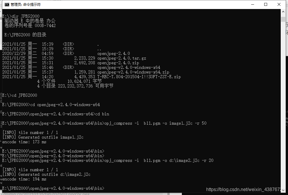 OpenJPEG 2.4.0的图示使用-CSDN博客