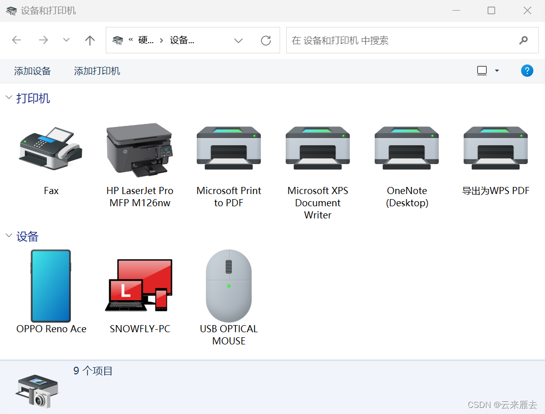 C# 使用 LibUsbDotNet 实现 USB 设备检测-CSDN博客
