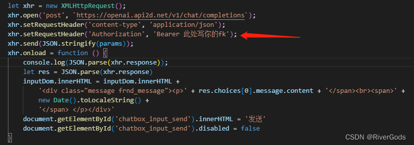 【ChatGPT】原生JS实现ChatGPT小型Demo_api2d-CSDN博客