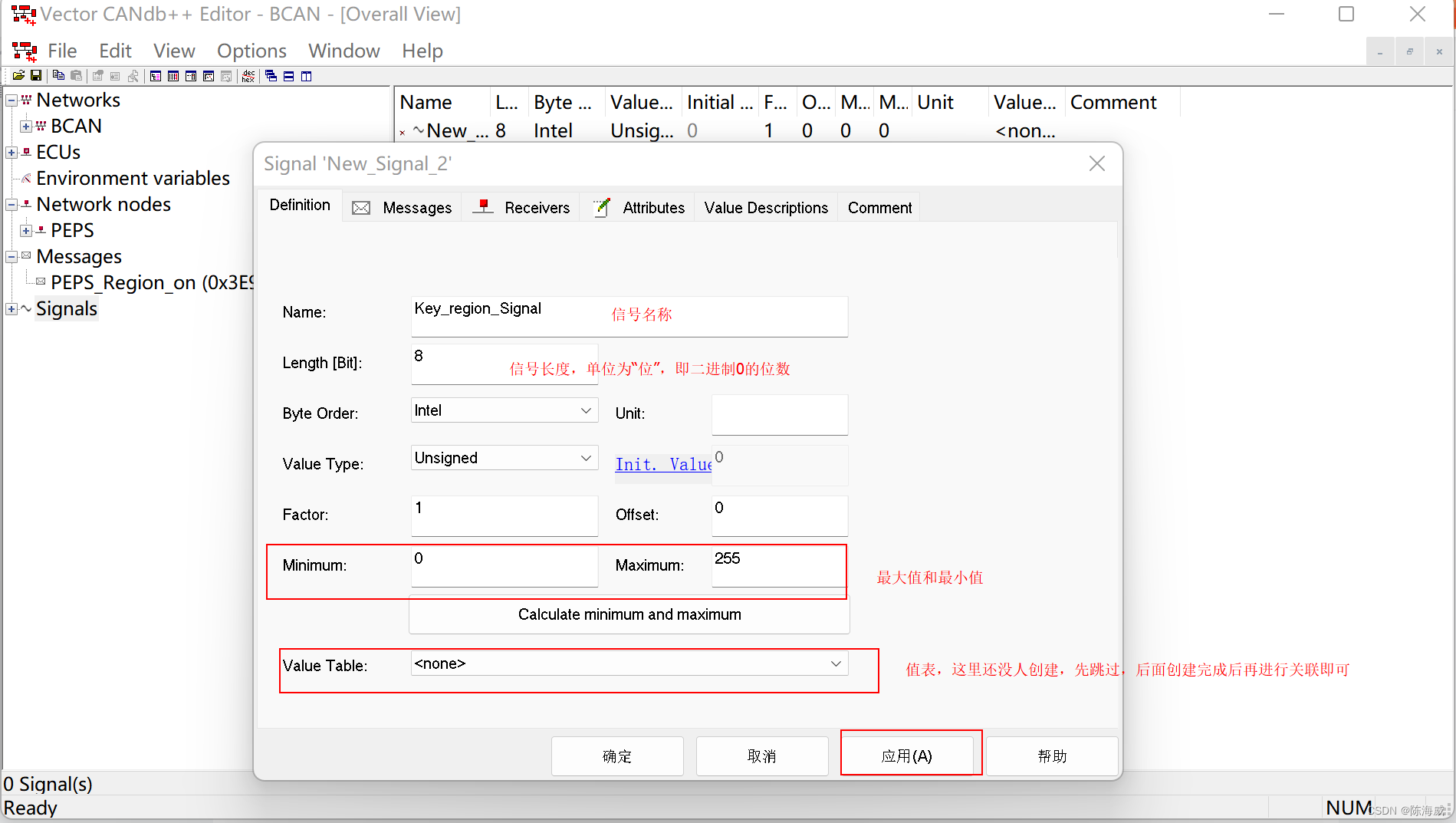 CANOE入门：DBC创建和编辑_dbc编辑器-CSDN博客