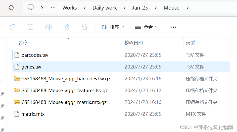多个单细胞测序aggr合并文件的分解_cellranger aggr-CSDN博客