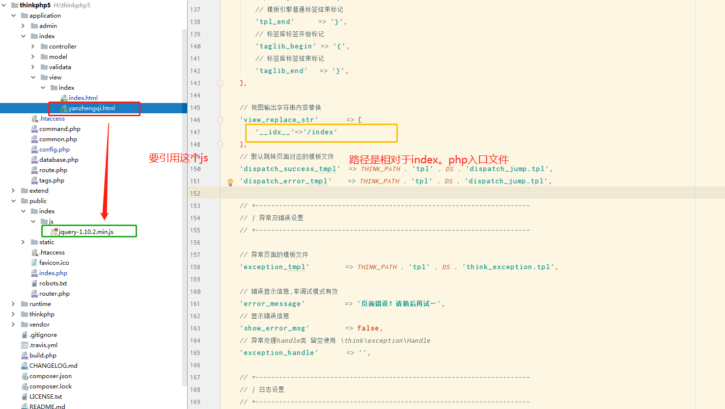 tp5 配置 // 视图输出字符串内容替换 'view_replace_str' 的原理-CSDN博客