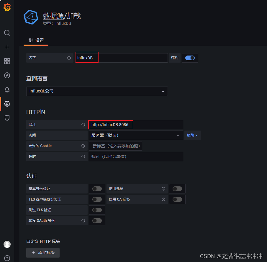 Docker容器监控之CAdvisor+InfluxDB+Granfana_cadvisor docker compose-CSDN博客