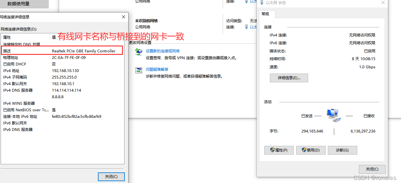 Vmware 虚拟机与开发板、PC机的网络互ping_vmware映射开发版-CSDN博客