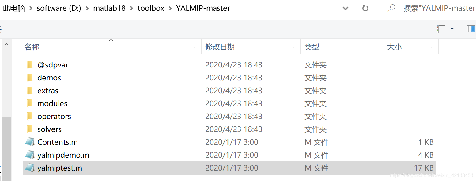 YALMIP安装指南-CSDN博客