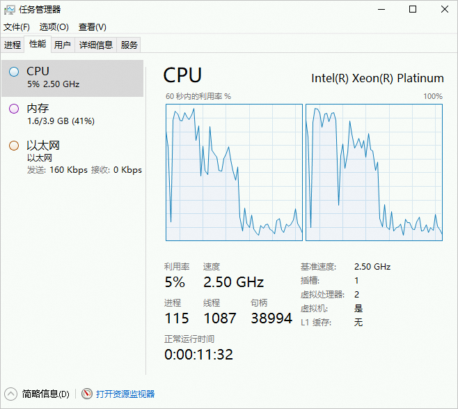 Windows服务器cpu使用率较高问题的排查及解决方案服务主机本地系统cpu占用高 Csdn博客 