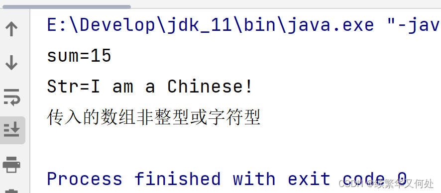 Java程序设计—— 泛型的应用，1定义一个泛型方法addop，形参接收的类型为泛型数组。在方法体内，为传入的数组进行累加或者拼接。如传入为integer 则累加，传入string