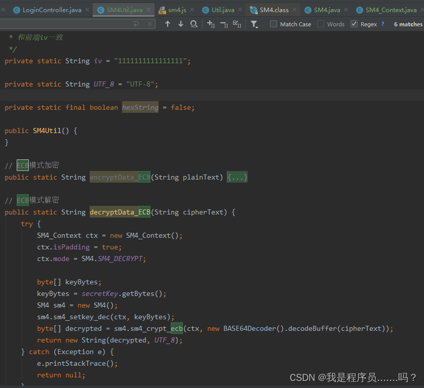 jsp、js、java使用国密4用户名密码加密传输_js 国密4-CSDN博客
