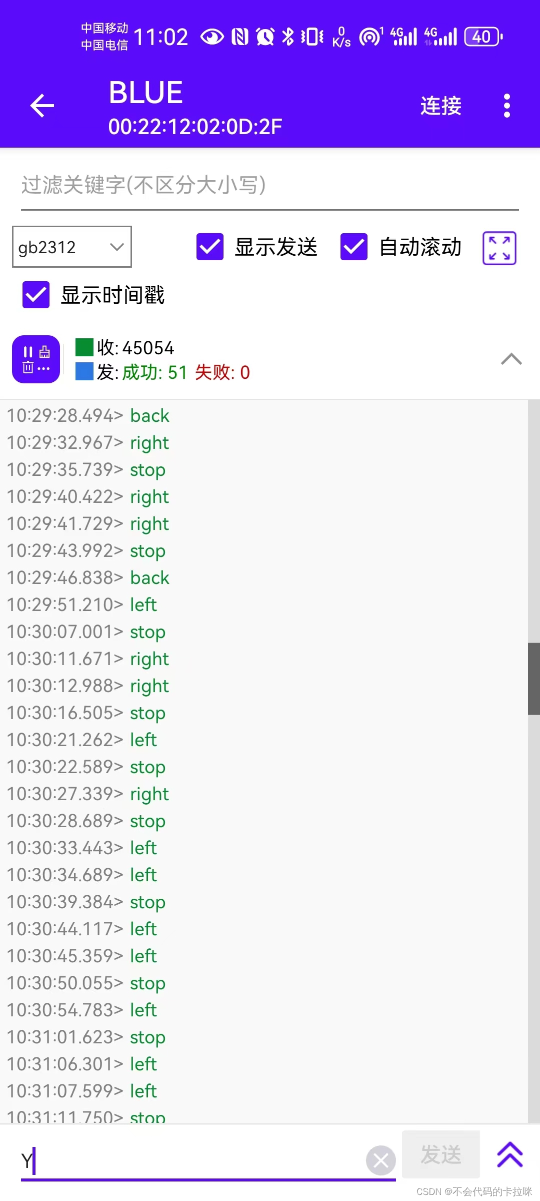 基于stm32的避障/蓝牙/遥控小车_如何在蓝牙程序中使用避障模式-CSDN博客