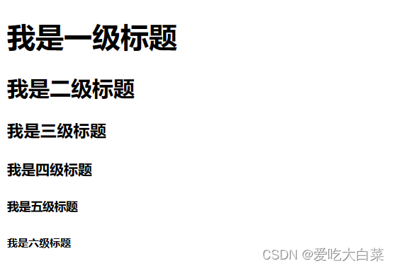 【JavaEE】HTML基础知识_javaee href-CSDN博客
