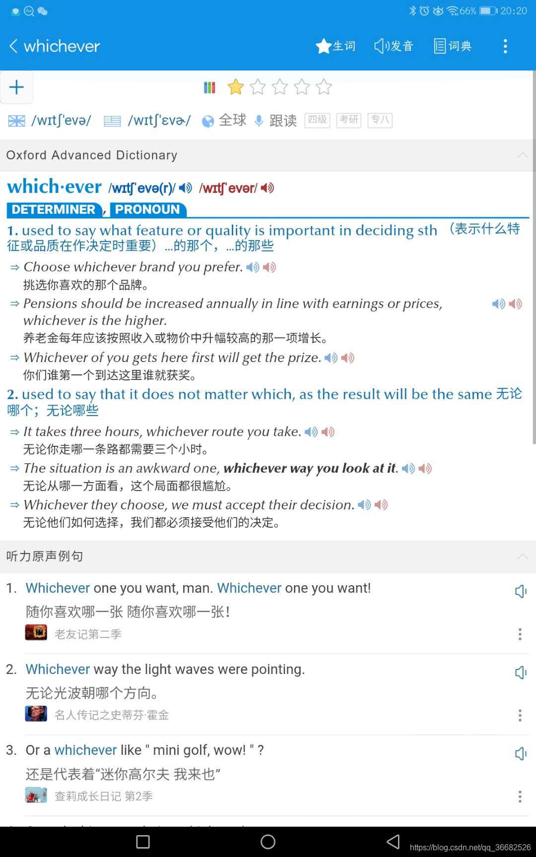 欧陆词典牛津高阶英汉双解词典(第9版)_V2.0层叠样式示意：_牛津高阶英汉双解词典词库 mdx-CSDN博客