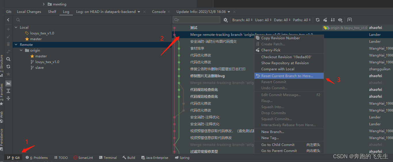 在idea中纯界面进行git回滚操作_idea git rollback-CSDN博客