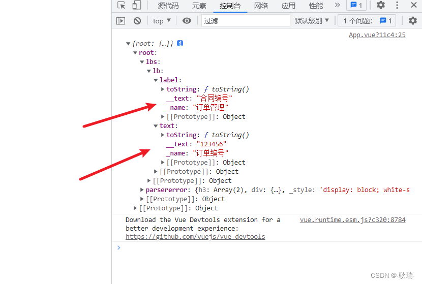 Vue通过x2js实现xml格式字符串与json互相转换let Xml This Xml Csdn博客 7575