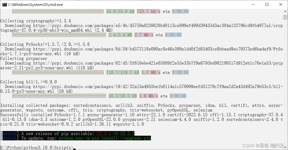 Python爬虫——selenium安装和使用pythonselenium 安装和使用 管理应用执行别名 Csdn博客