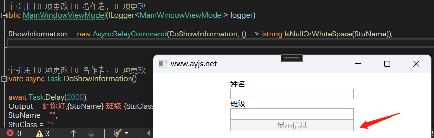 ay wpf in net6 第2天 - 引入CommunityToolkitMvvm 搭建项目和ViewModel升级_communitytoolkit.mvvm 使用案例-CSDN博客